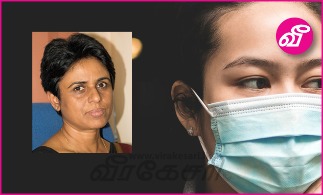 தற்போதைய நிலைமையில் முகக்கவசம் தேவையில்லை - வைத்திய நிபுணர் தீபா கமகே ...
