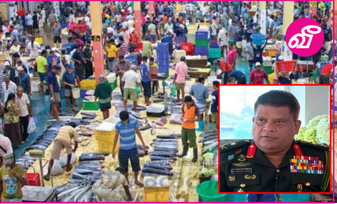 பேலியகொட மீன் சந்தைக்கு சென்றோருக்கு இராணுவத் தளபதி விடுத்துள்ள முக்கிய ...