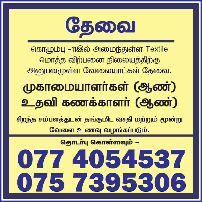 அவசரகால சட்டத்தை நீட்டிக்கும் தீர்மானம் 128 மேலதிக வாக்குகளால் ...