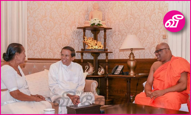 ஞானசார தேரரிற்கு பொது மன்னிப்பு- மாற்றுக்கொள்கைகளிற்கான நிலையம் ...