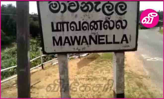 தீவிரவாதத்தை ஊக்குவித்த குற்றச்சாட்டுக்காக ஒருவர் கைது | Virakesari.lk