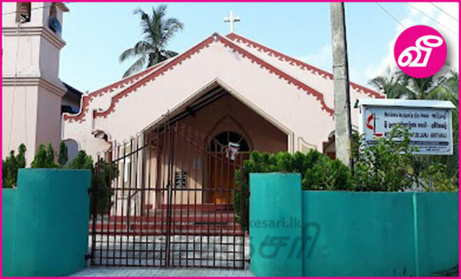 மட்டு. / அமிர்தகழி மெதடிஸ்த திரு அவையின் 175 ஆவது ஆண்டு நிறைவு விழா ...