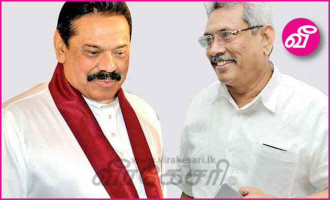 ராஜபக்ஷவினரை சூளும் இருள் | Virakesari.lk