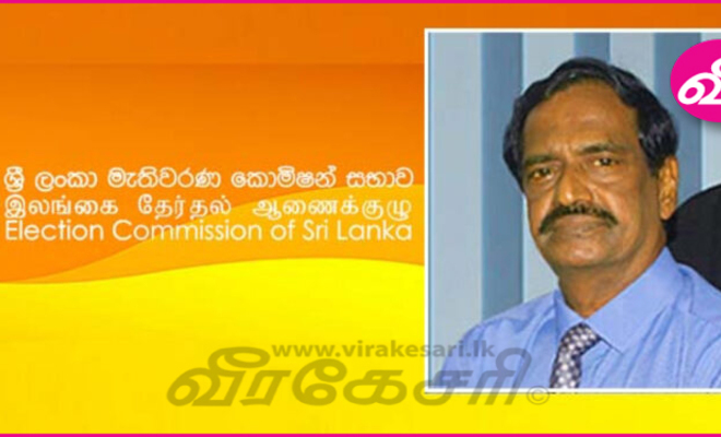 சார்ள்ஸின் பதவி விலகல் தேர்தல் செயற்பாடுகளுக்கு பாதிப்பை ஏற்படுத்தாது ...