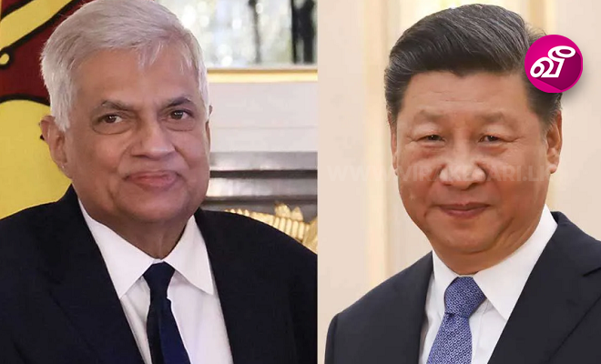 சீன ஜனாதிபதிக்கு ஜனாதிபதி ரணில் விக்கிரமசிங்க வாழ்த்து | Virakesari.lk