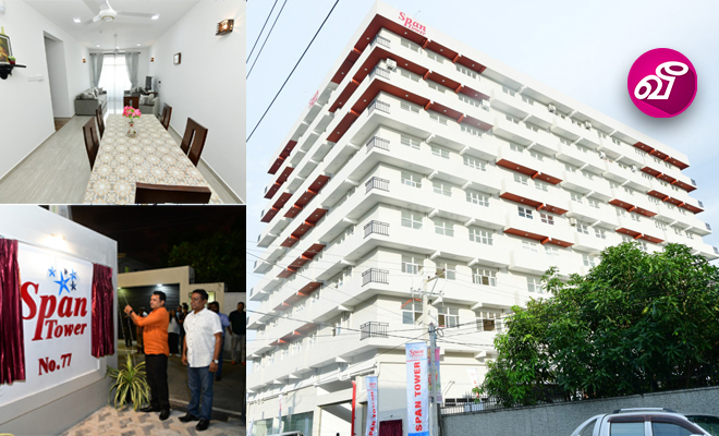 சவால்களை சரித்திரமாக மாற்றி Span Tower 27 தொடர்மாடிமனை செயற்றிட்டத்தை ...