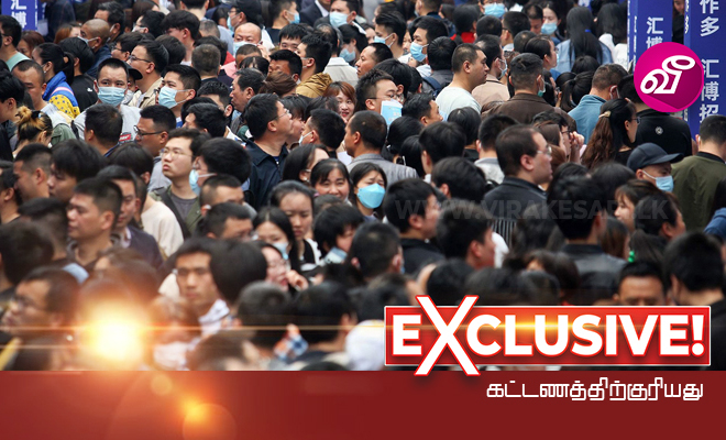 ஆடம்பர ஆடைகளுக்கு வேட்டு வைக்கும் சீன வங்கிகள் ! | Virakesari.lk