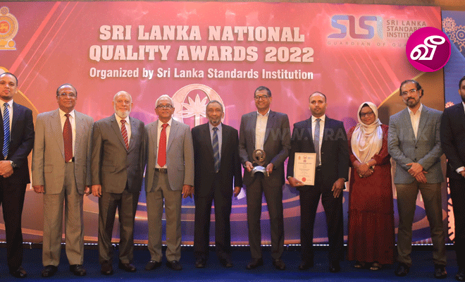 தேசிய தர விருது விழாவில் இலங்கை தர நிர்ணய நிறுவனத்திடமிருந்து (SLSI ...