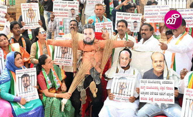 கர்நாடகாவை உலுக்கிய ஆபாச வீடியோ சர்ச்சை முன்னாள் பிரதமர் தேவகவுடாவின்