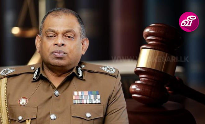 தேசபந்து தென்னகோனுக்கும் திலிப பீரிஸிற்கும் இடையில் கடும் தர்க்கம் | Virakesari.lk