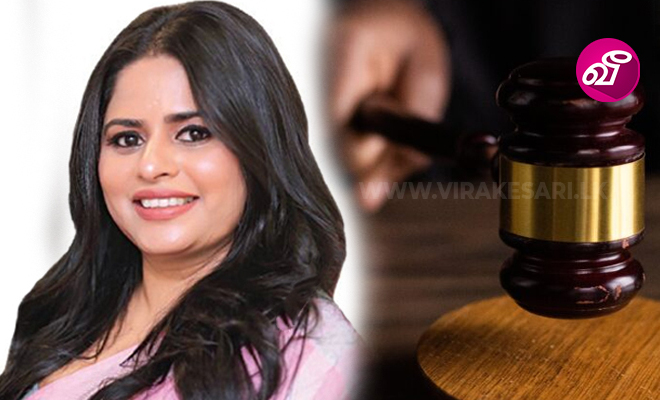 திலினி பிரியமாலி பிணையில் விடுதலை! | Virakesari.lk