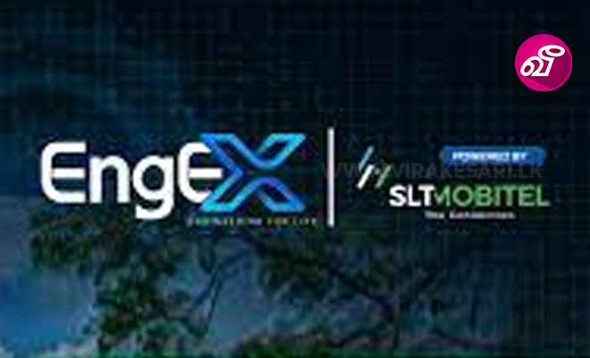 அடுத்த தலைமுறை பொறியியலாளர்களுக்கு, தொழில்நுட்பவியலாளர்களுக்கு கைகொடுக்கும் பேராதனை ...