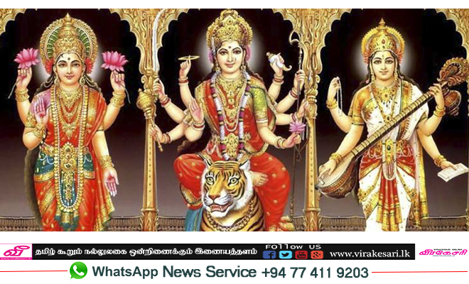 இவ்வருட நவராத்திரி விரதம் எப்போது ஆரம்பம் ? | Virakesari.lk