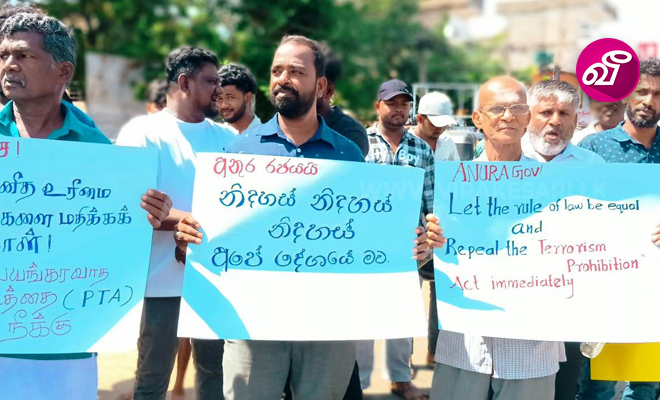 சொல்லிசை பாடகர் சங்கீதன் கைது : கிளிநொச்சியில் எதிர்ப்பு ஆர்ப்பாட்டம் ...
