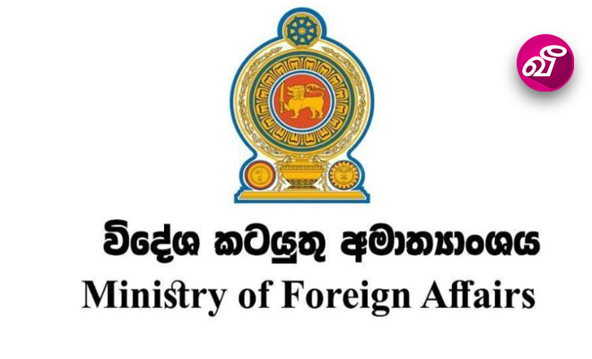 எத்தியோப்பியாவில் கடத்தப்பட்ட மூன்று யாழ். இளைஞர்கள் மீட்பு: வெளிவிவகார ...