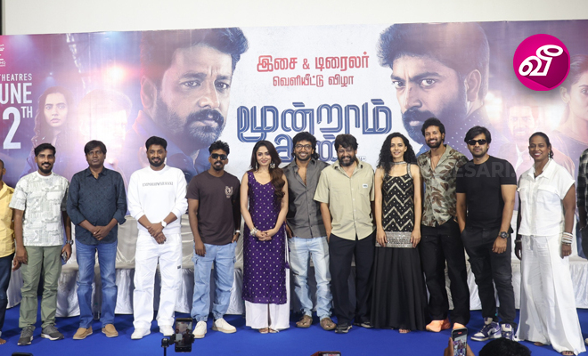 'ரஷோமான் எஃபெக்ட்'டில் 'மூன்றாம் கண் ' படம் உருவாகி இருக்கிறது ...