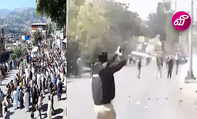 பாகிஸ்தான் ஆக்கிரமிப்பு காஷ்மீர் போராட்டத்தில் துப்பாக்கிச் சூடு ; 30 ...