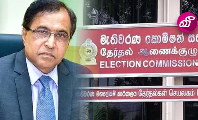 மாகாணசபை தேர்தலை நடத்த முழு ஒத்துழைப்பு: 3 அவதானிப்புகளை முன்வைத்தது ...