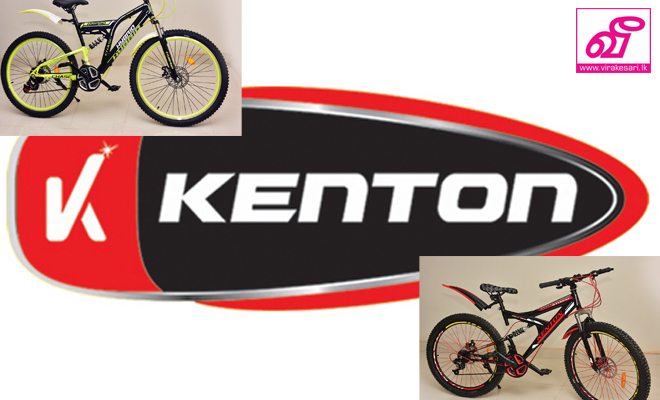 சுறுசுறுப்பான சைக்கிள் பயணத்தை அனுபவித்திட (Kenton bikes) | Virakesari.lk