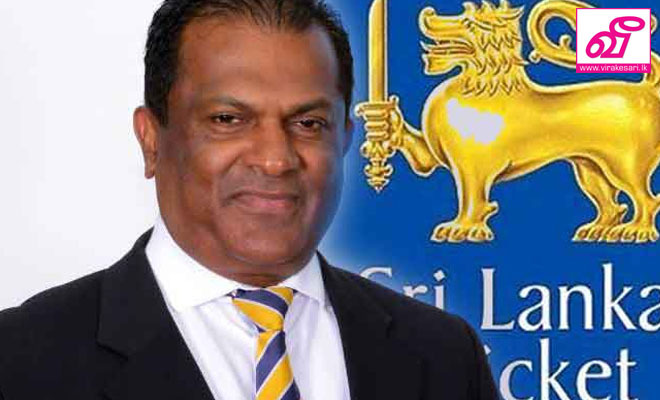 இலங்கை கிரிக்கெட் நிறுவனத்தின் தலைவர் ,உபதலைவர் தெரிவாகினர் :இலங்கை ...